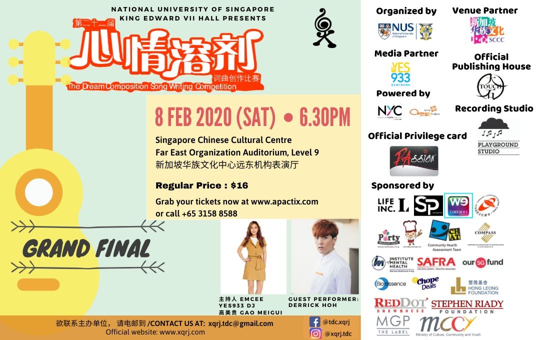 Dream Composition Song Writing Competition Grand Finals