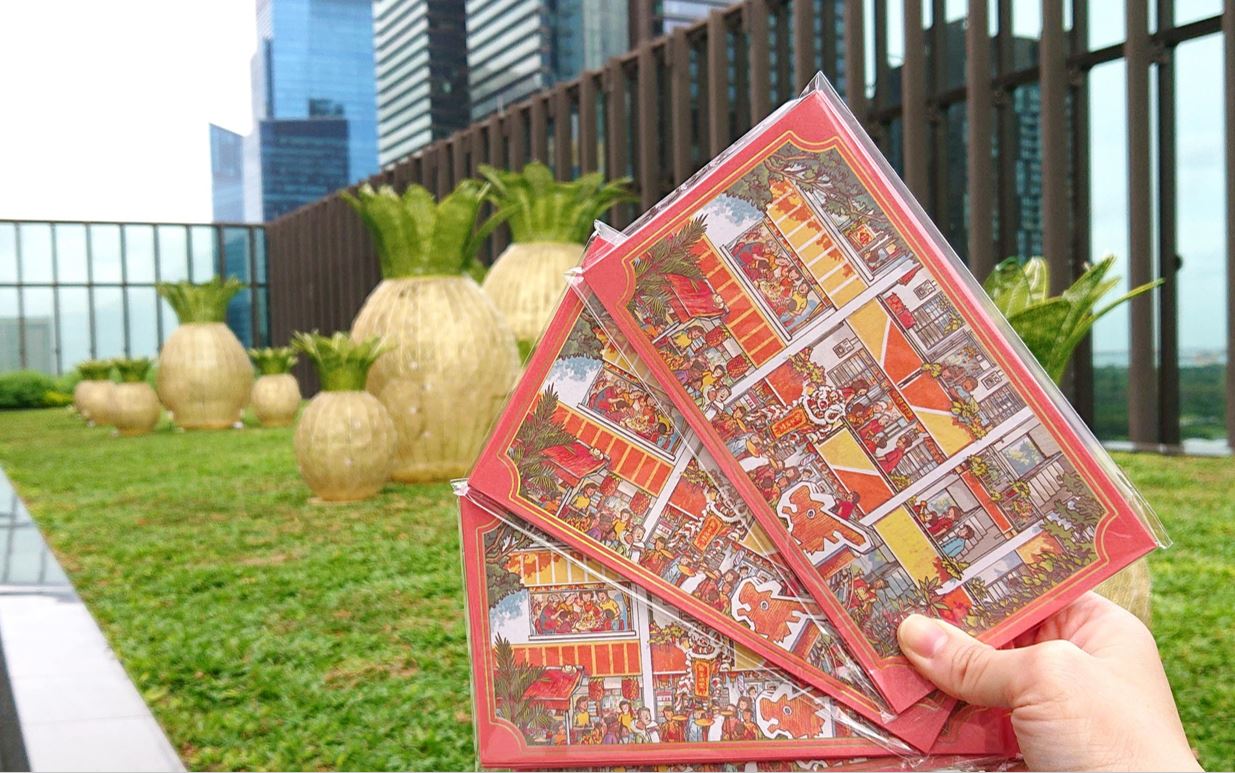 Singapore Chinese Cultural Centre