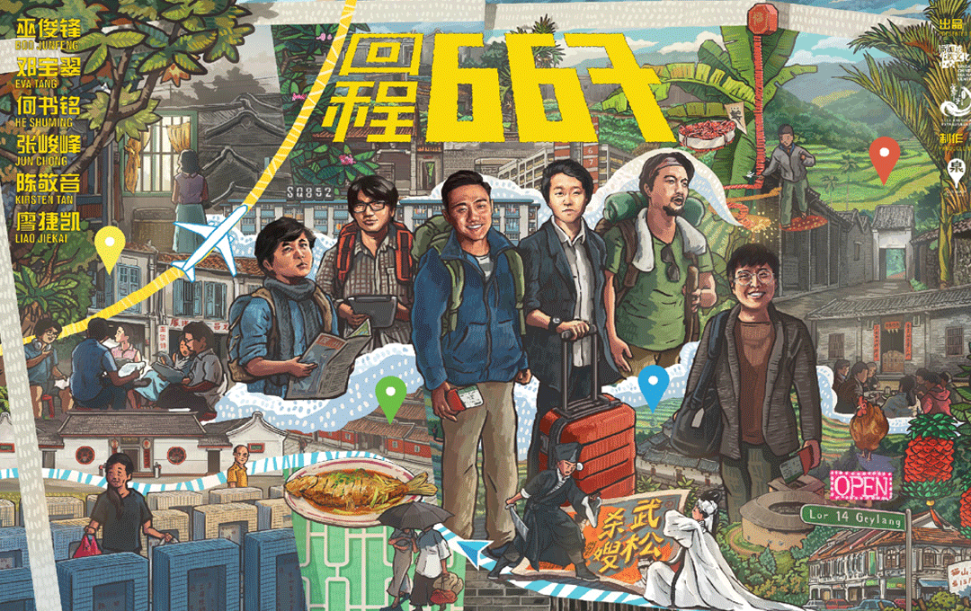 Singapore Chinese Cultural Centre