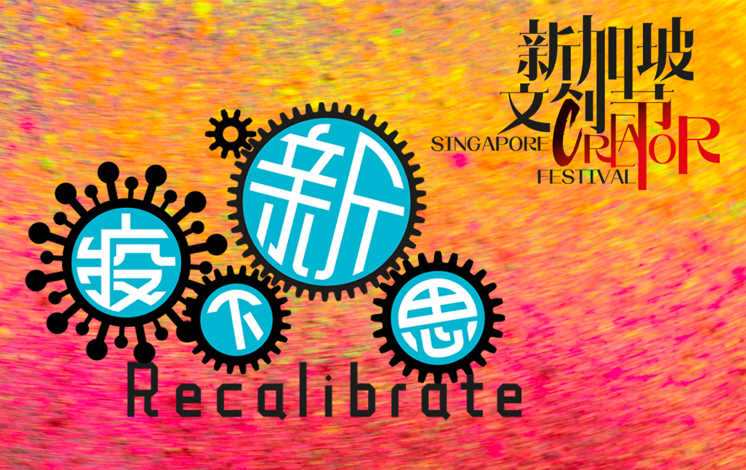 Singapore Creator Festival- Singaporeccc