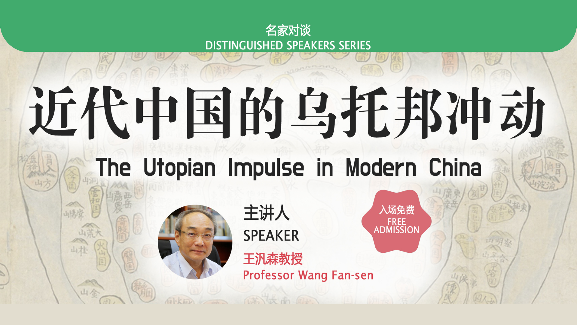 The Utopian Impulse in Modern China