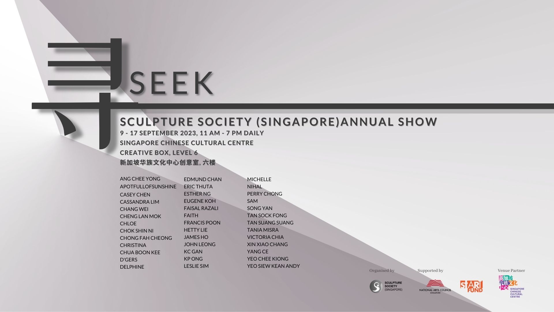 “SEEK” SCULPTURE SOCIETY (SINGAPORE) Annual show