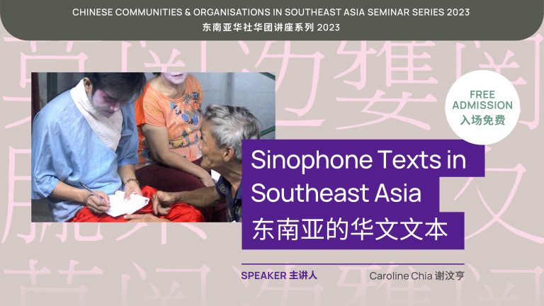 All Events - Singapore Chinese Cultural Centre