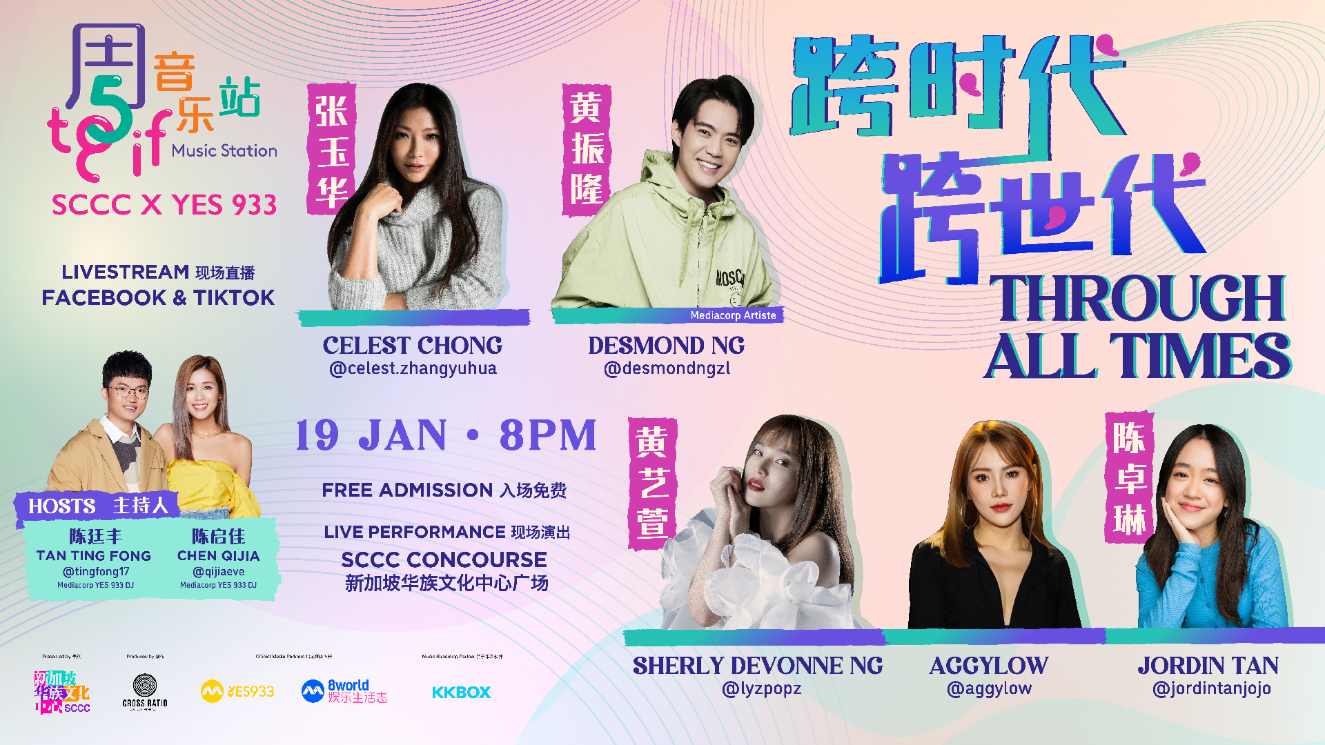 TGIF Music Station: SCCC X YES 933 (Through All Times)