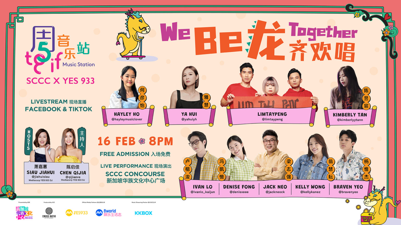 TGIF Music Station: SCCC x YES 933 (We Be龙 Together)