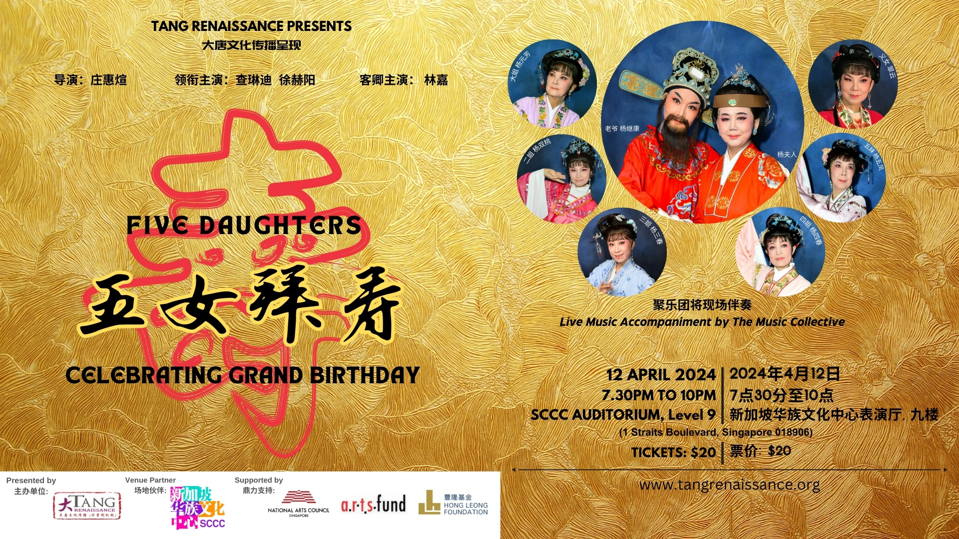 Five Daughters Celebrating Grand Birthday