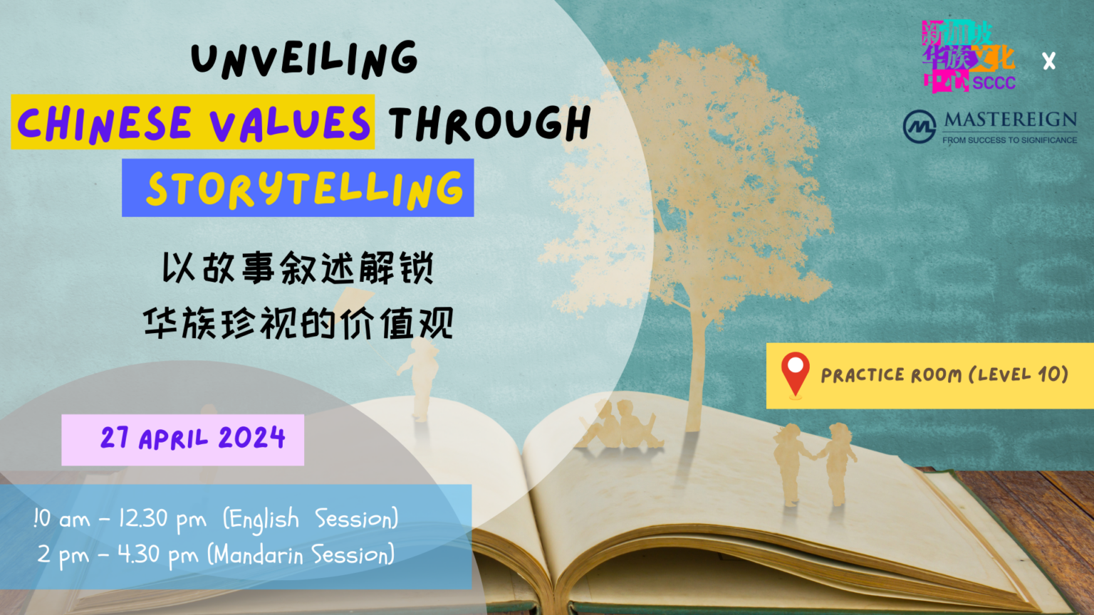 Unveiling Chinese Values Through Storytelling