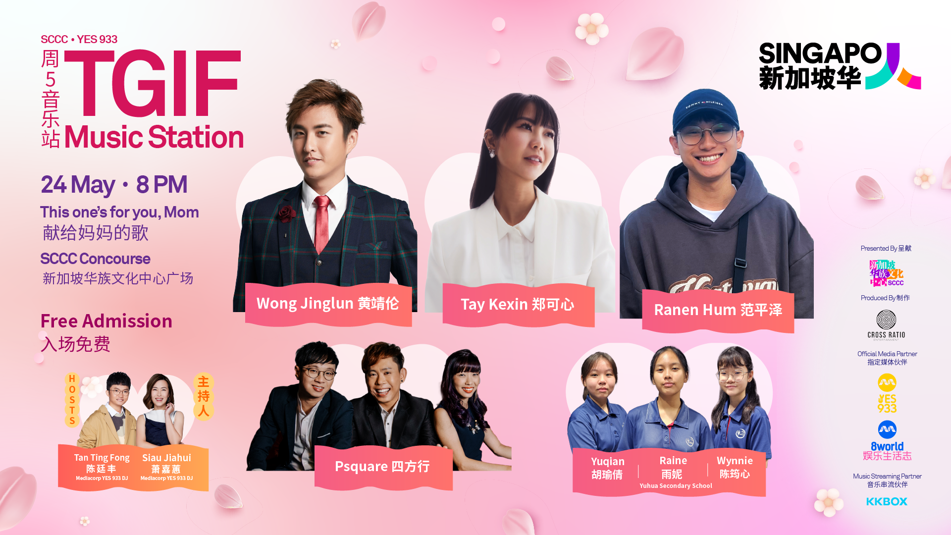 TGIF Music Station: SCCC x YES 933 (This one’s for you, Mom)