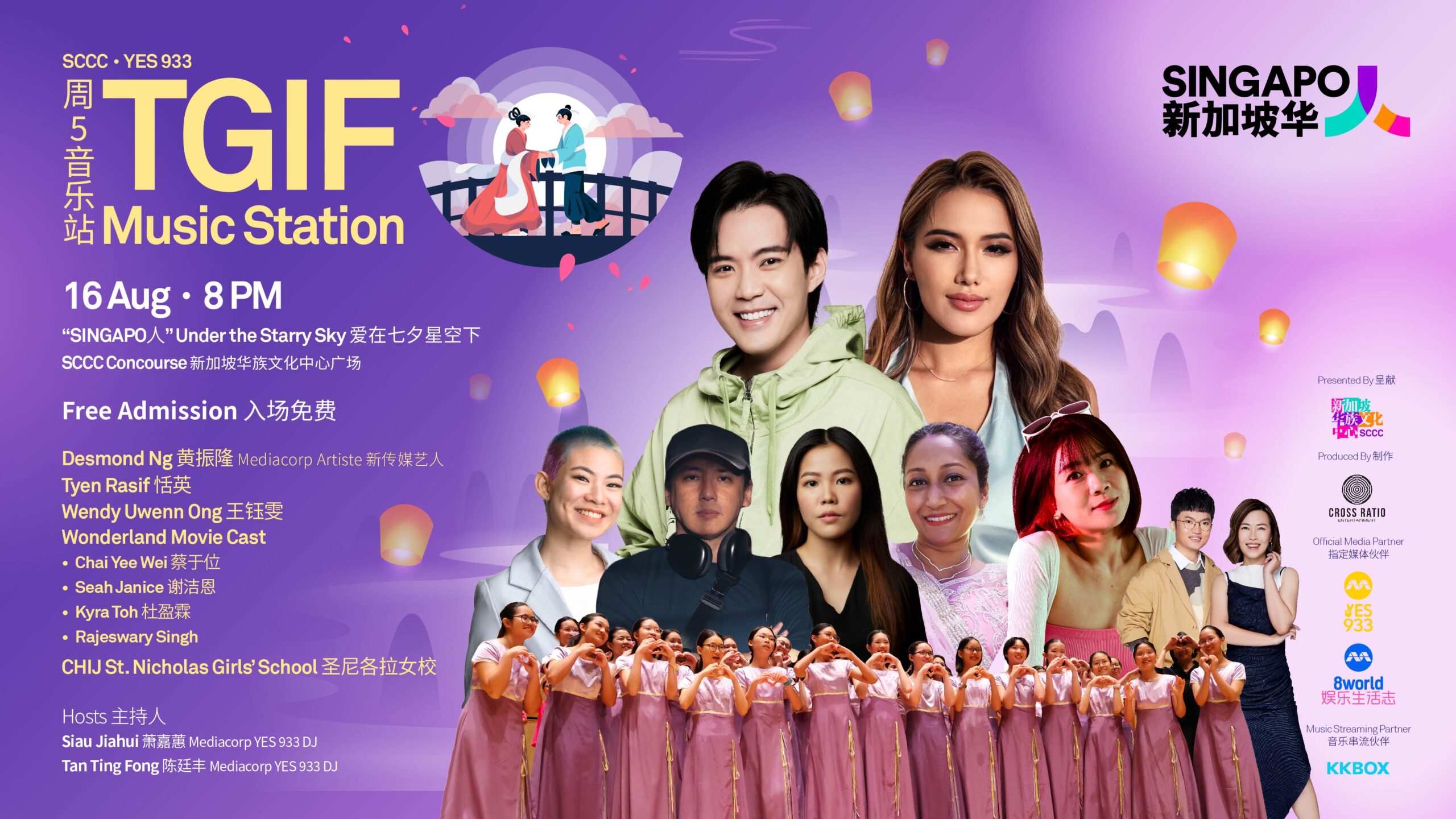 TGIF Music Station: SCCC x YES 933 (“SINGAPO人” Under the Starry Sky)
