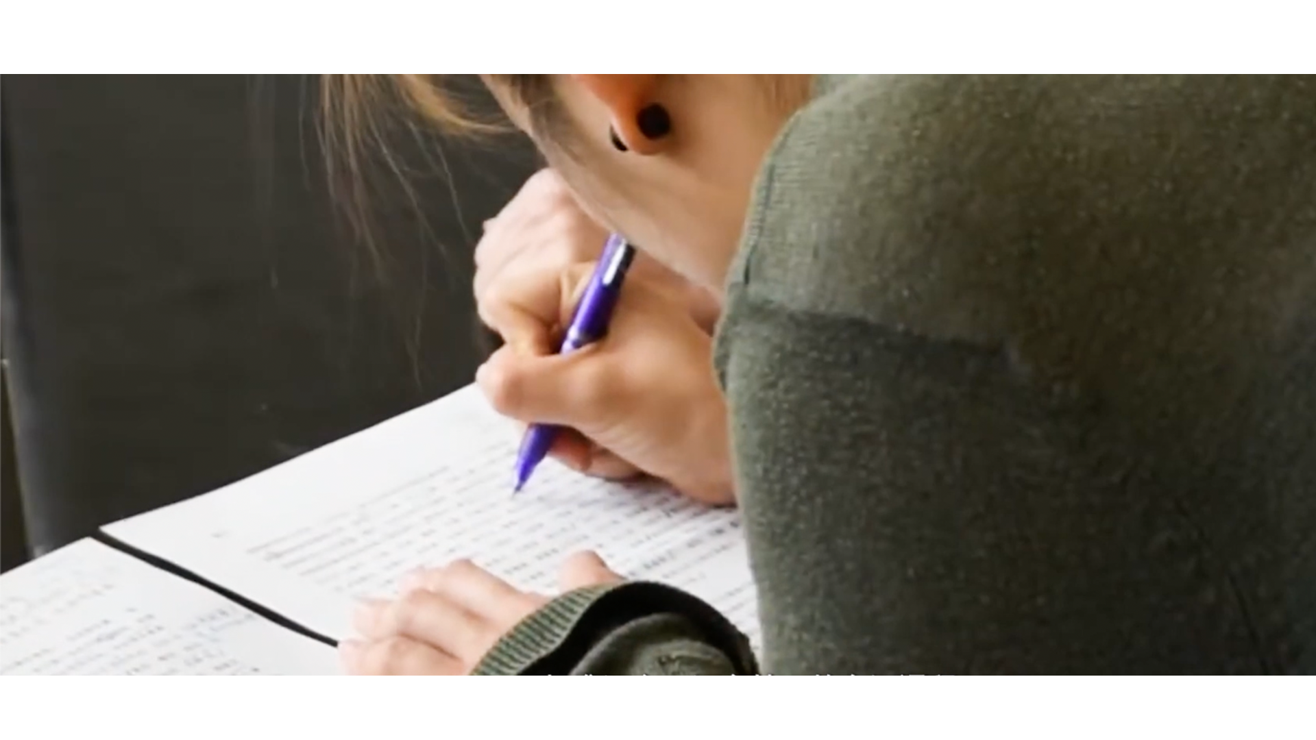 Mandarin Speech Work for Performance