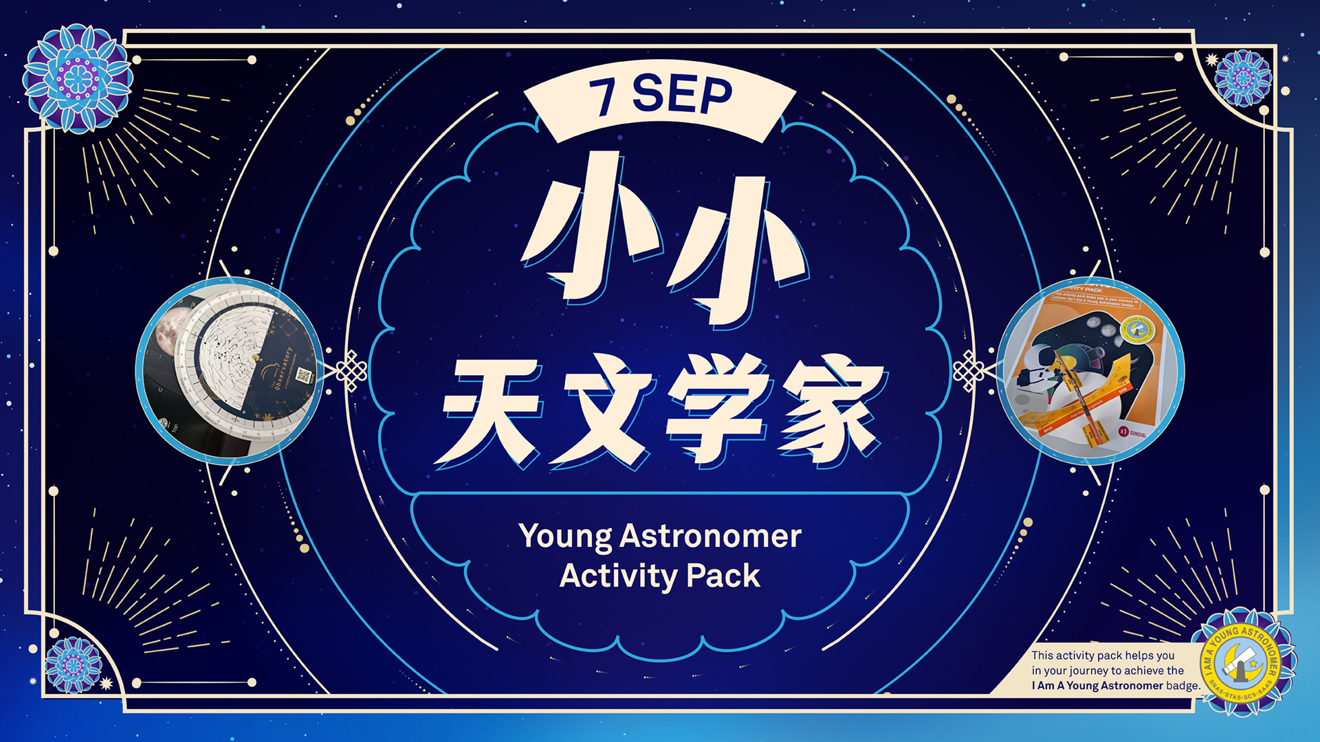 Singapore Chinese Cultural Centre