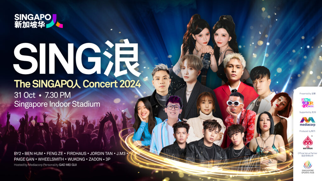 Chinese music set to electrifying EDM beats: “SING浪 The SINGAPO人 ...