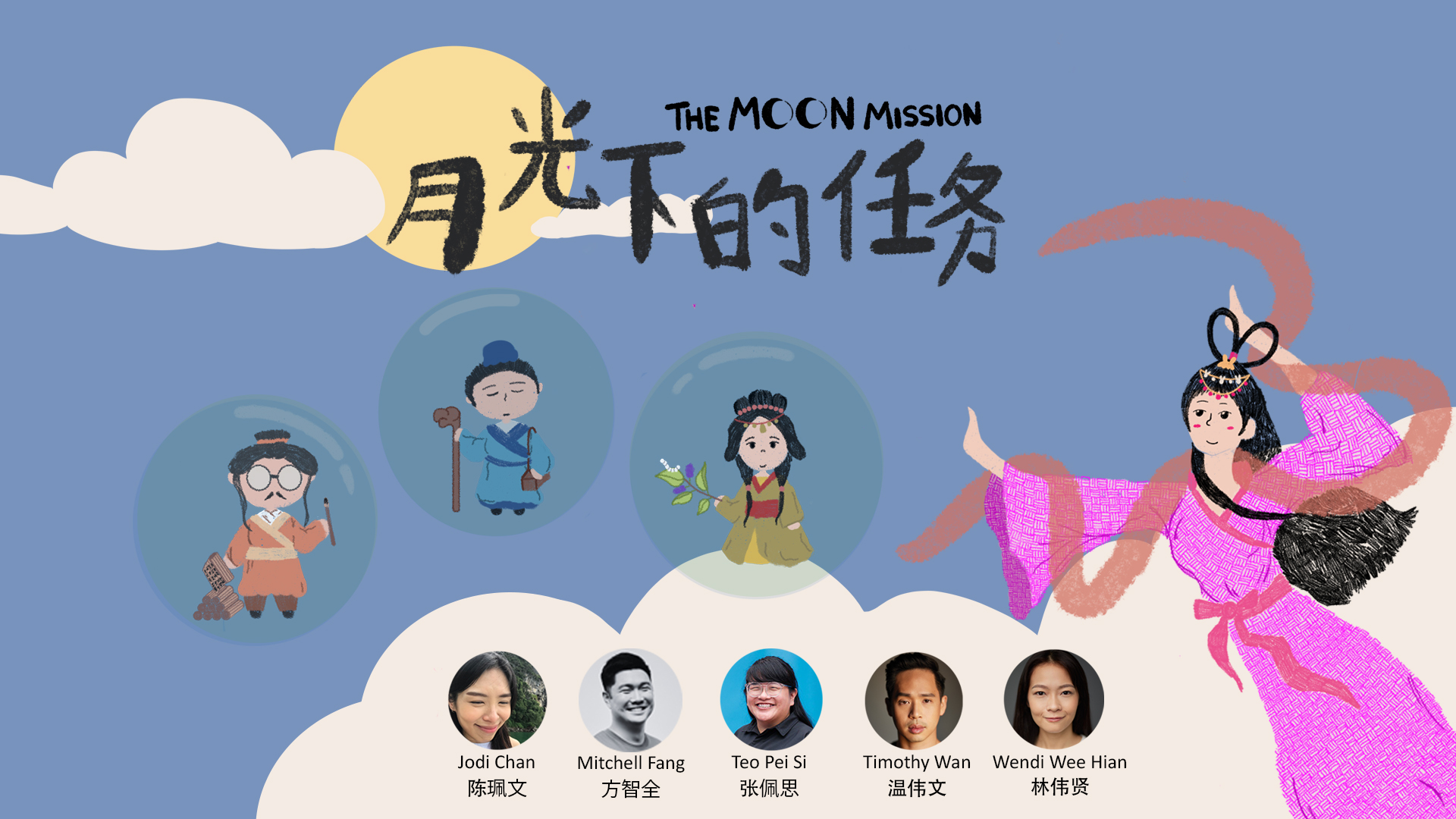 Singapore Chinese Cultural Centre