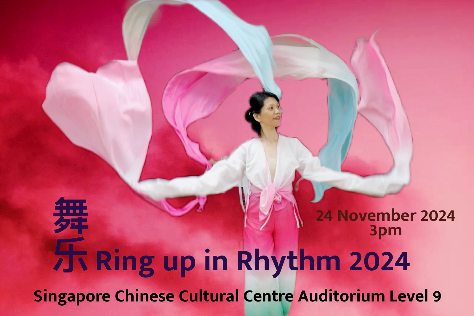 Ring Up in Rhythm 2024