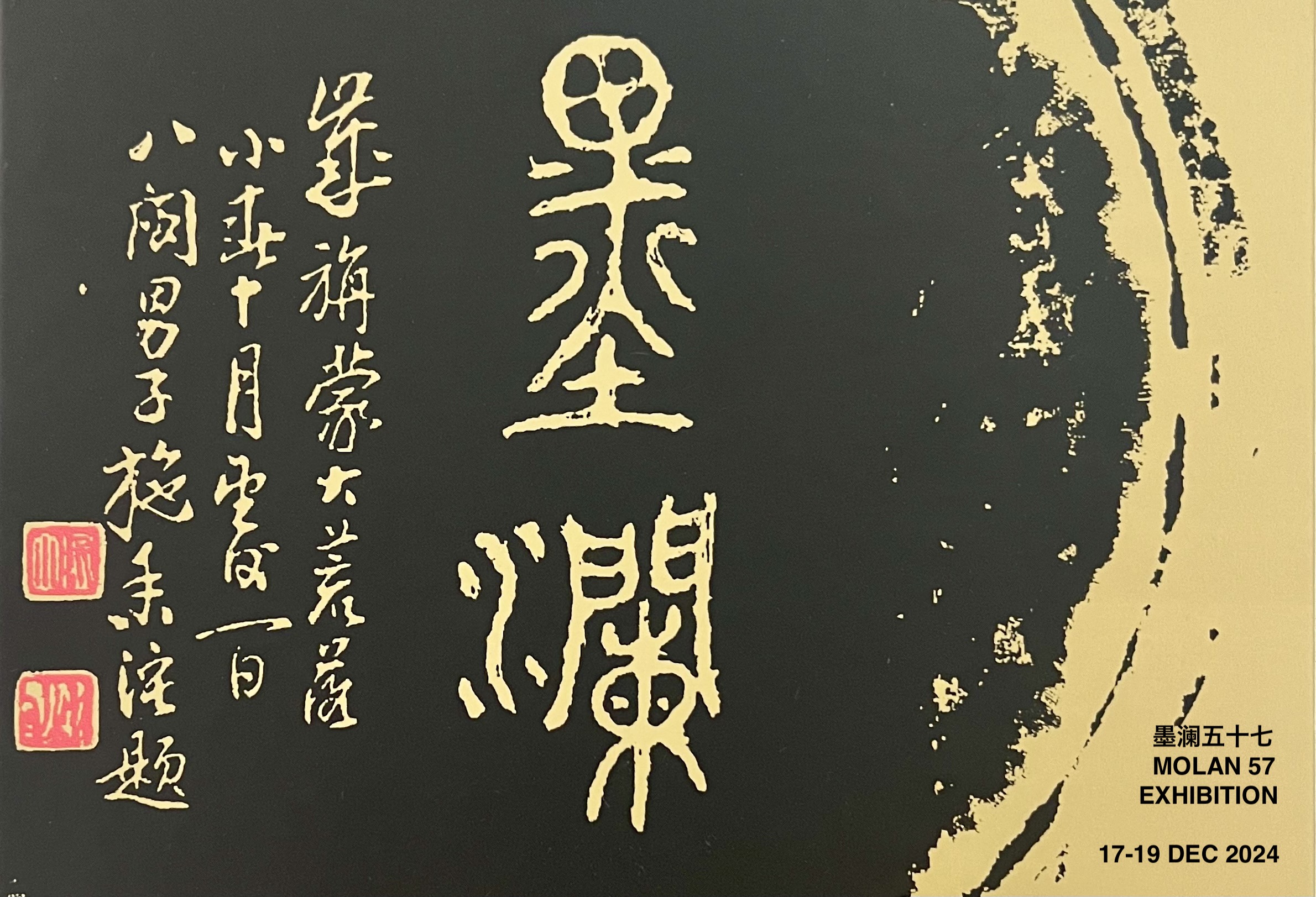 Giant Mooncakes Takeover