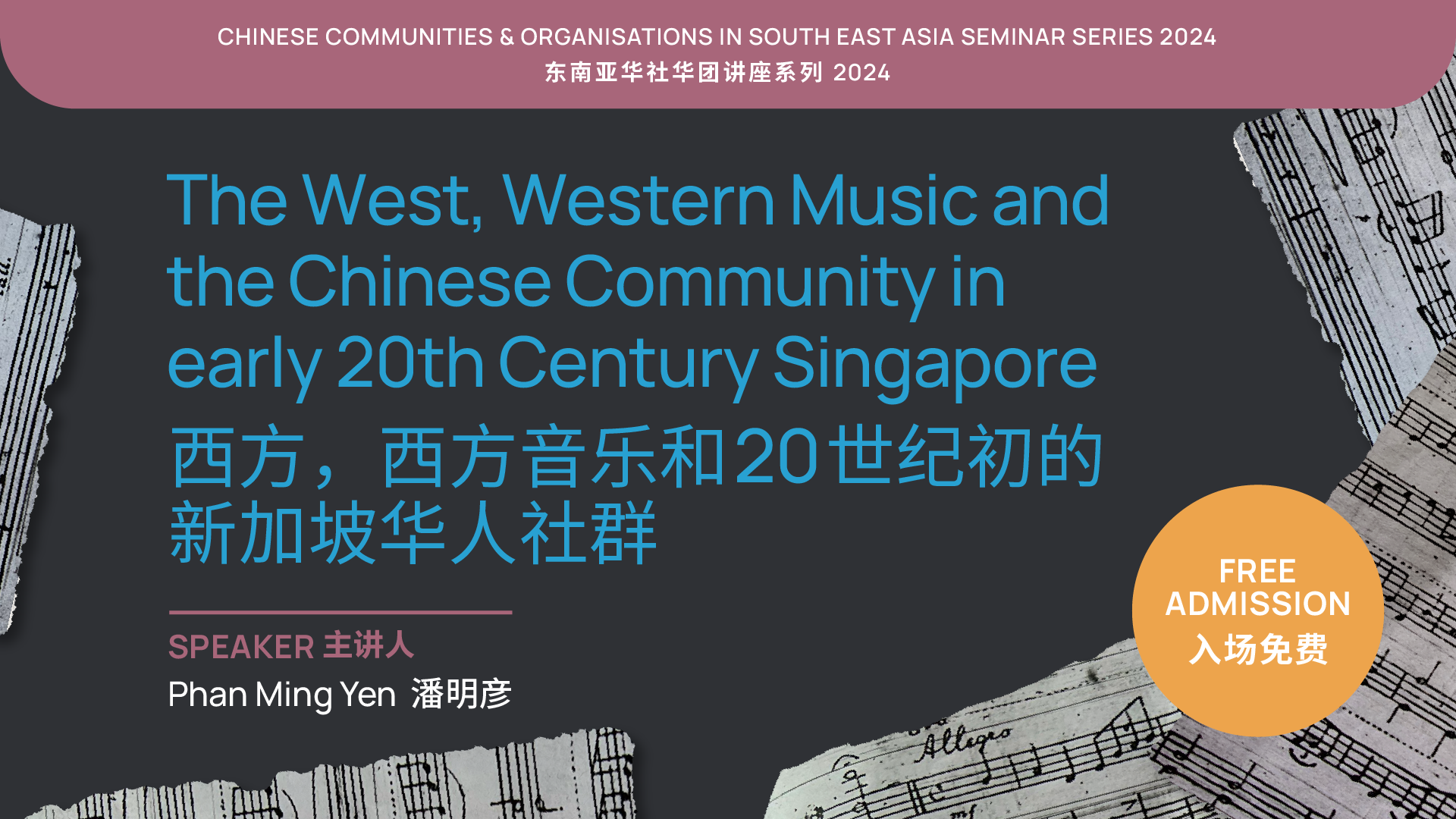 Singapore Chinese Cultural Centre