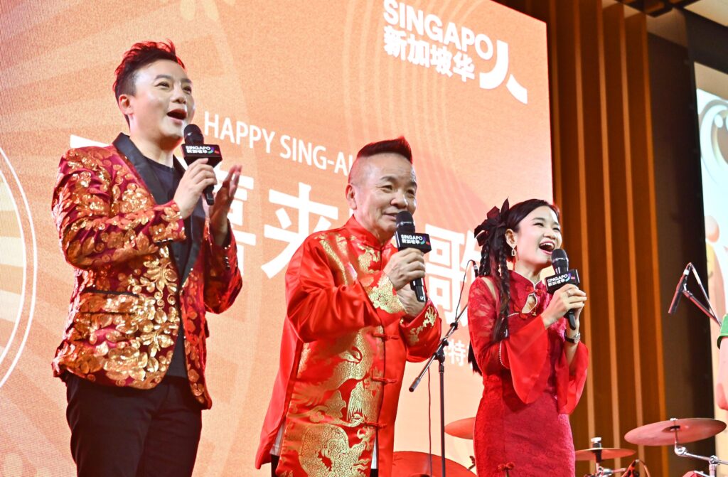 Singapore Chinese Cultural Centre