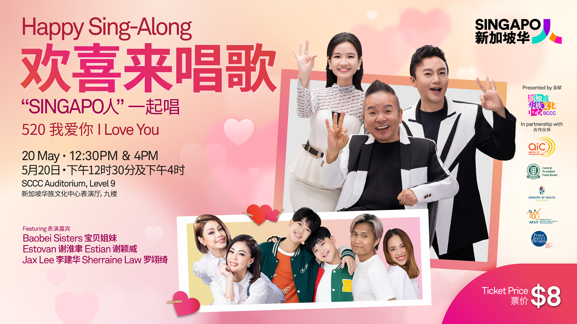 Singapore Chinese Cultural Centre