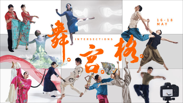 All Events - Singapore Chinese Cultural Centre