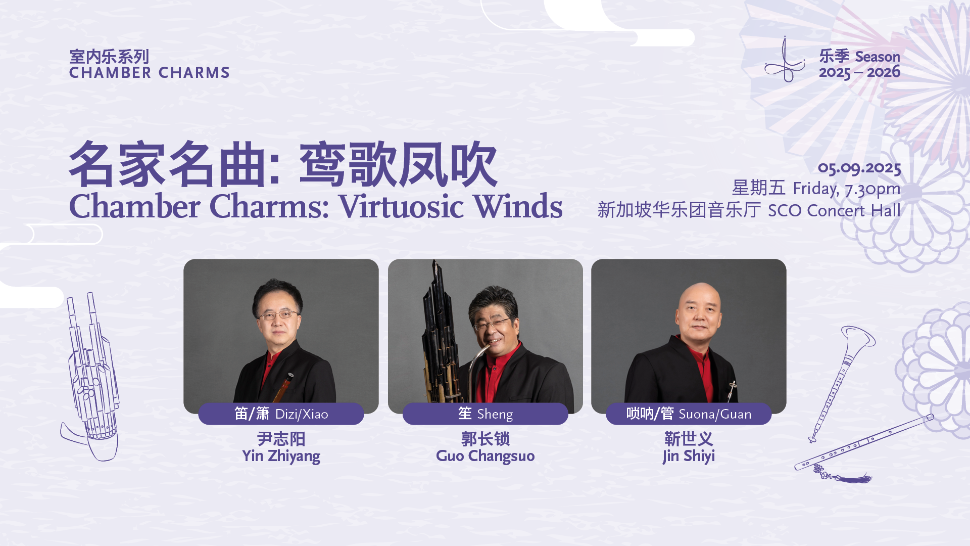 SG60 Weekend: A Community Celebrates