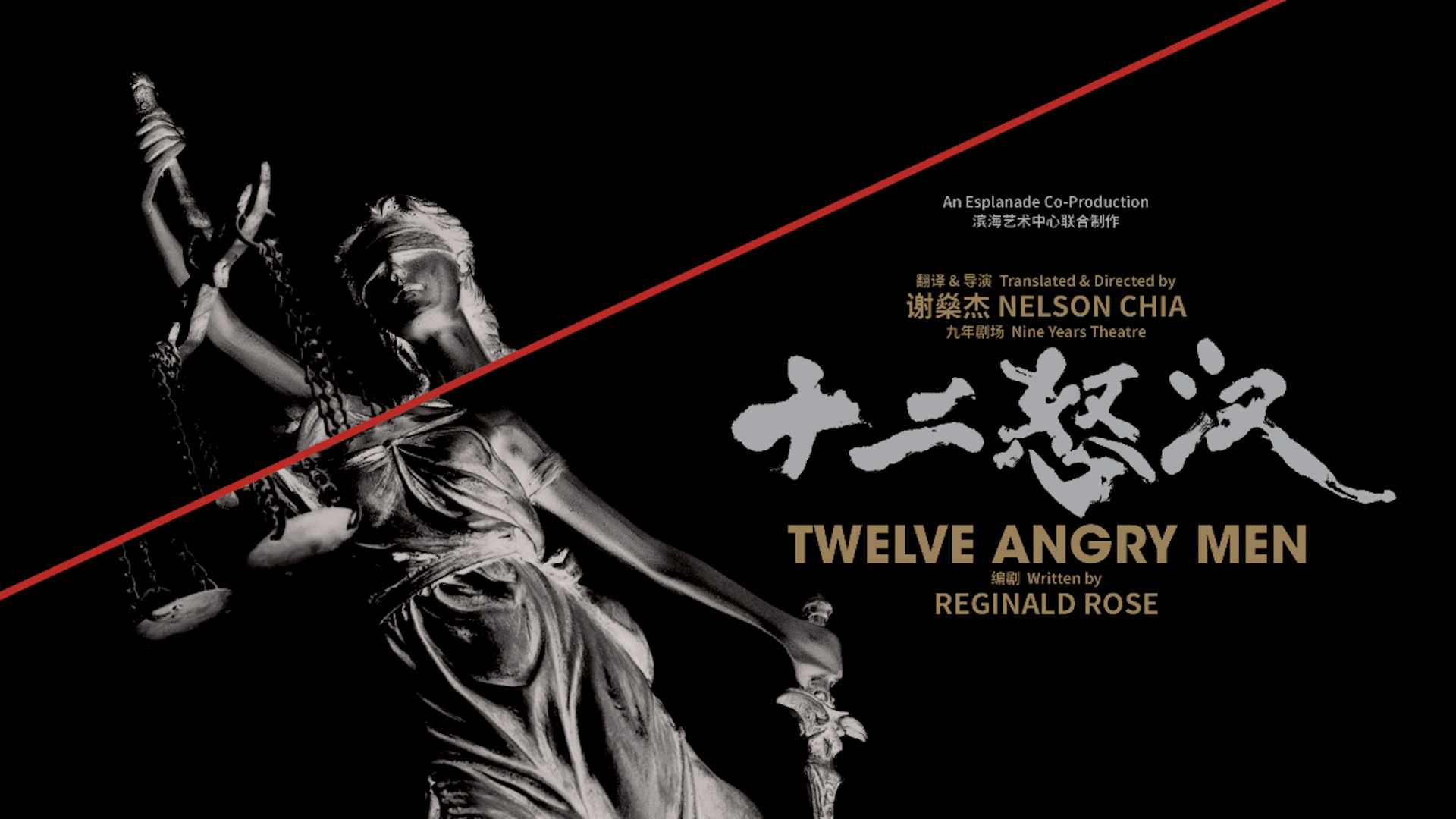 SG60 National Day Art Exhibition