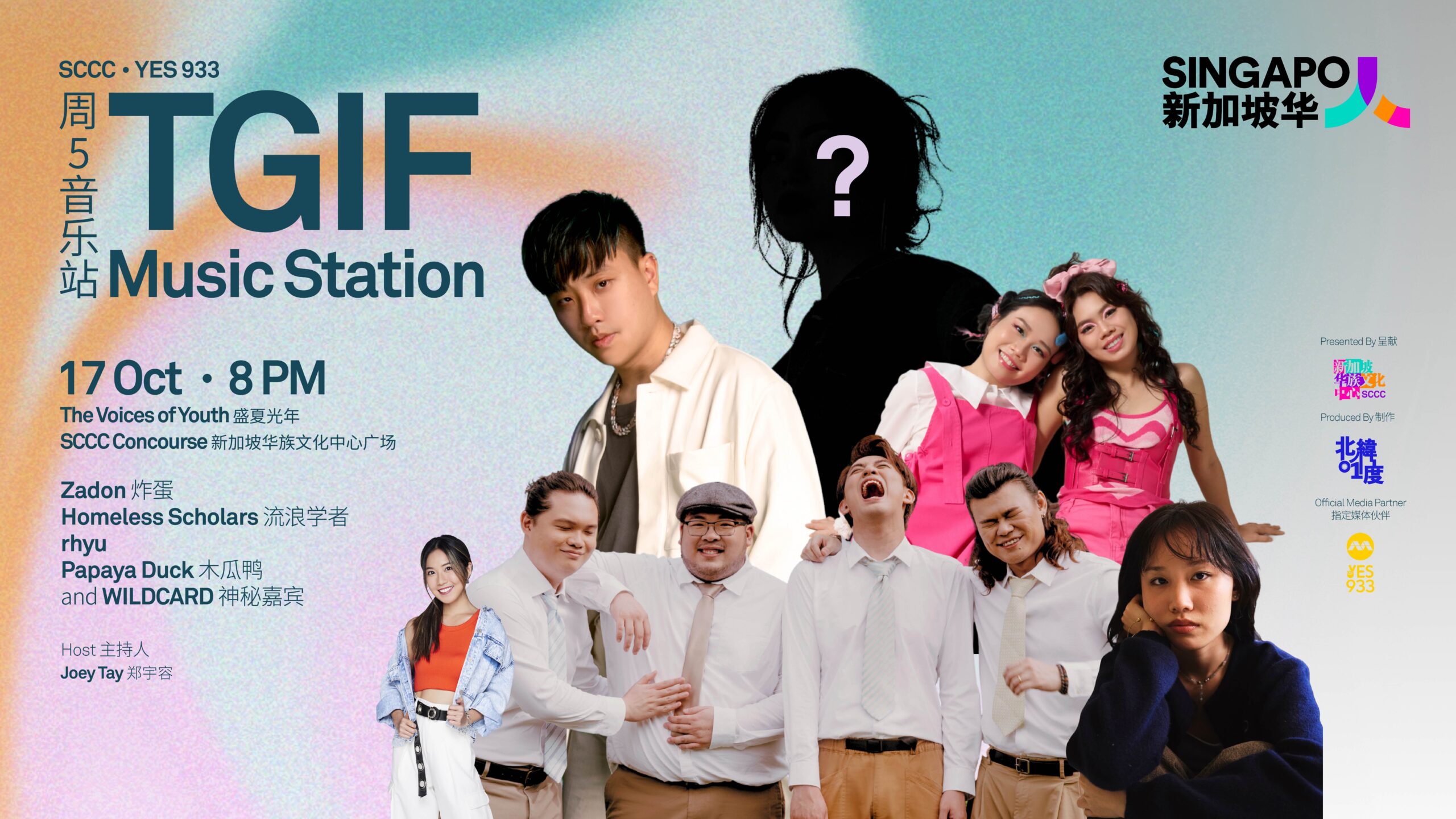 TGIF Music Station: REMIX Edition