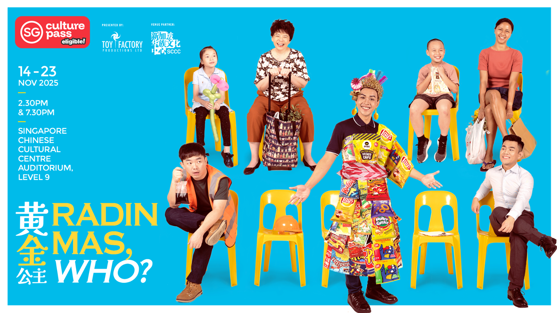 Singapore Chinese Cultural Centre