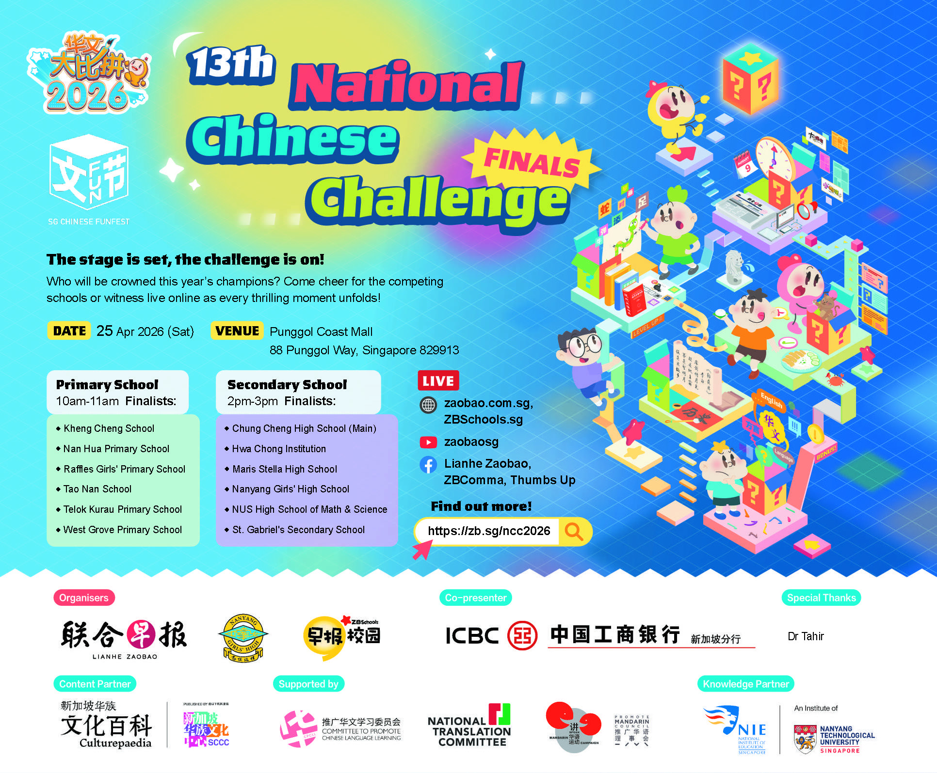 Singapore Chinese Cultural Centre